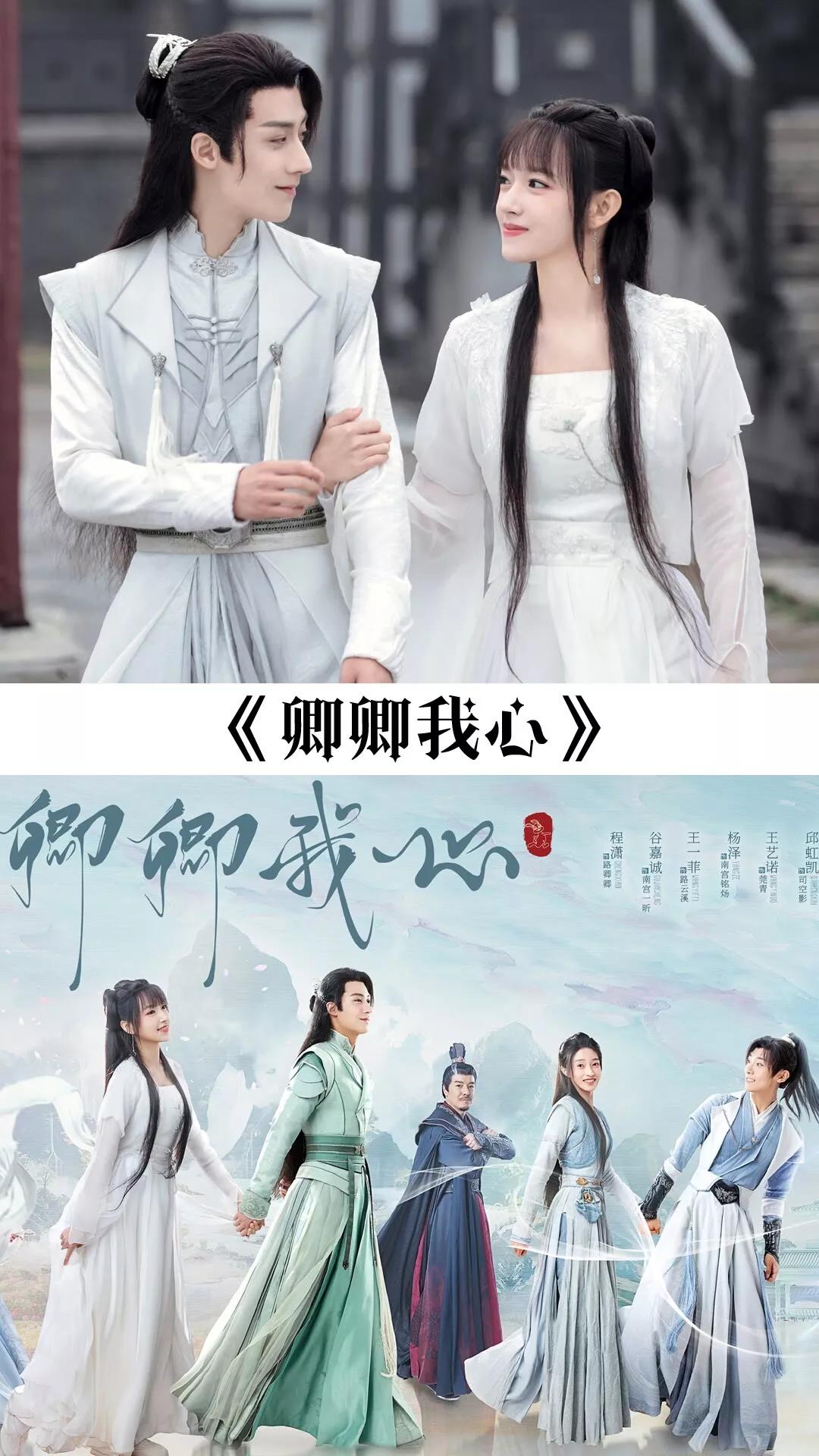 TV series - emoticons - iNEWS