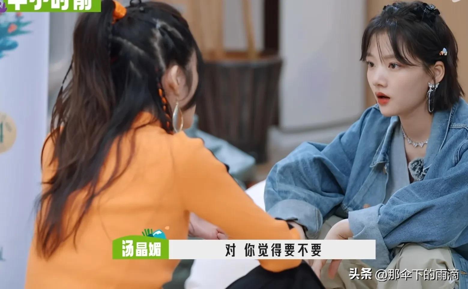 How do you view the incident between Ren Min and Tang Jingmei? - iNEWS