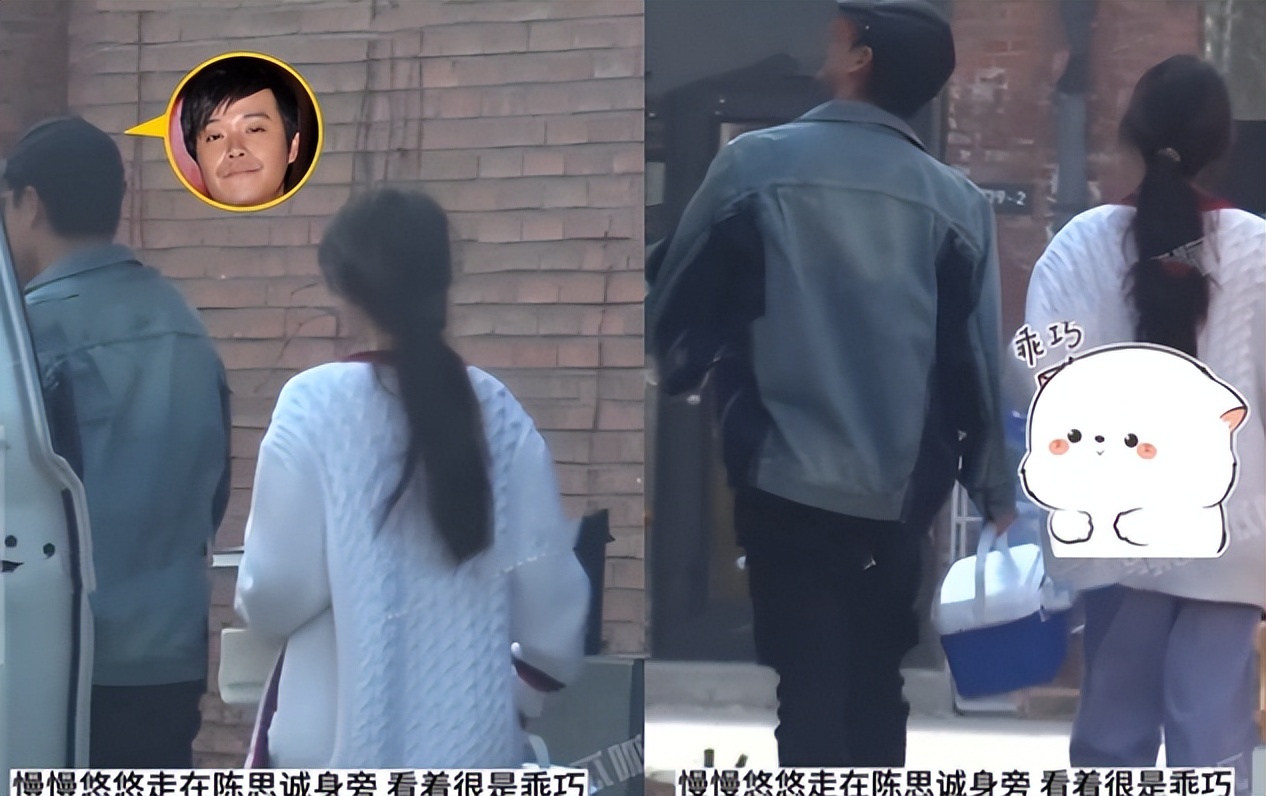 Chen Sicheng took his 21-year-old girlfriend on a date and was ridiculed for being like a father ...