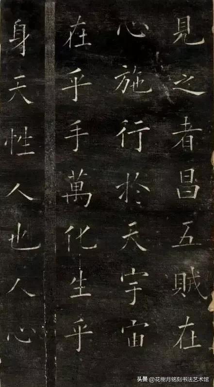 The Actual Book of "Yellow Emperor's Yinfu Jing" Pretended to Be ...