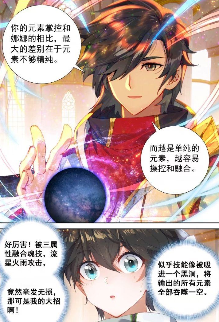 Lan Xuanyu's top-secret stunt: God of Nirvana Thunder! Unrivaled power ...