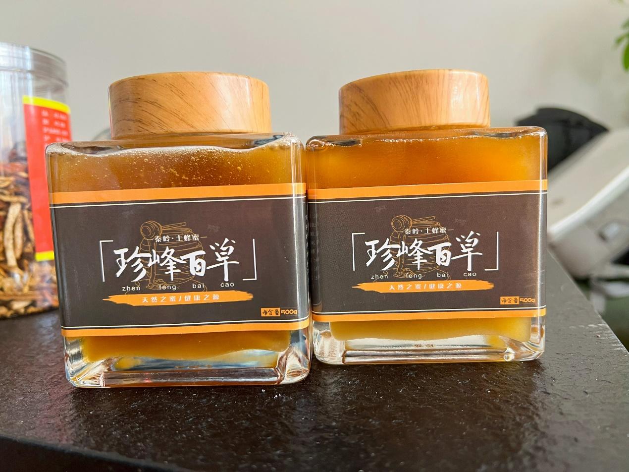 Taste the wonderful taste of pure earth honey! - iMedia