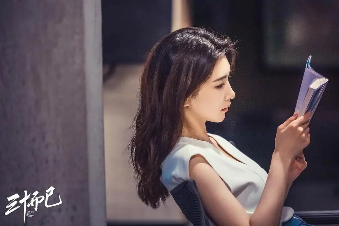 "Thirty Only" Wang Manni - iNEWS