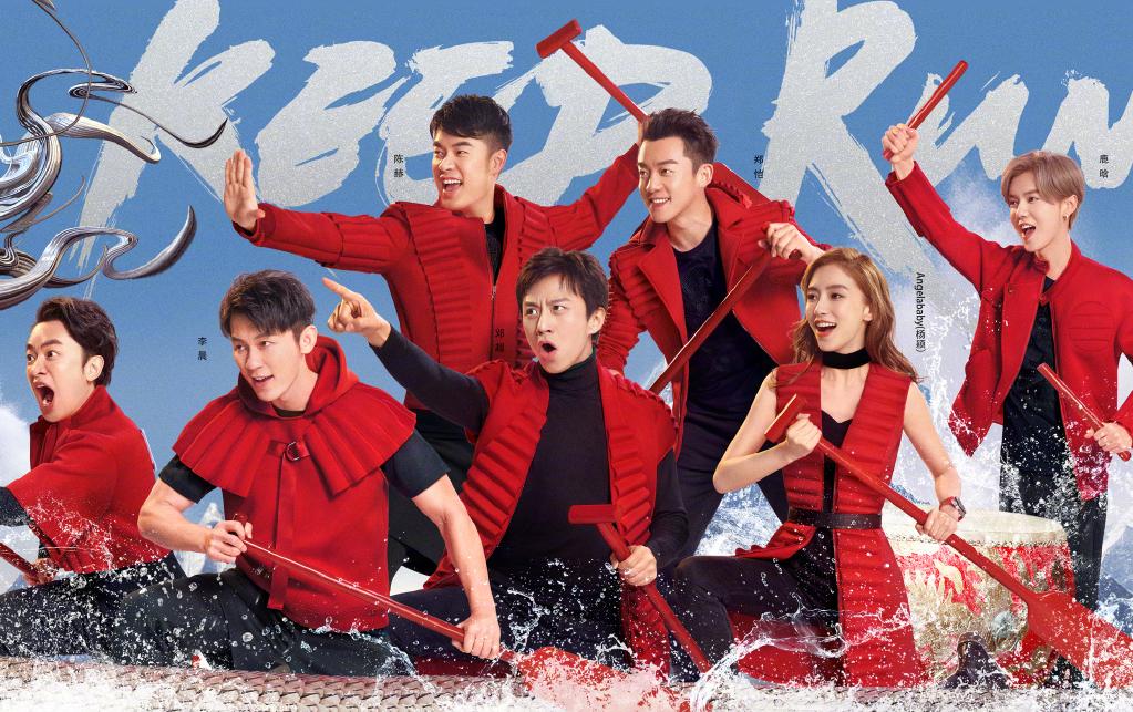 The new "Running Man" is about to start, and all the guests have ...