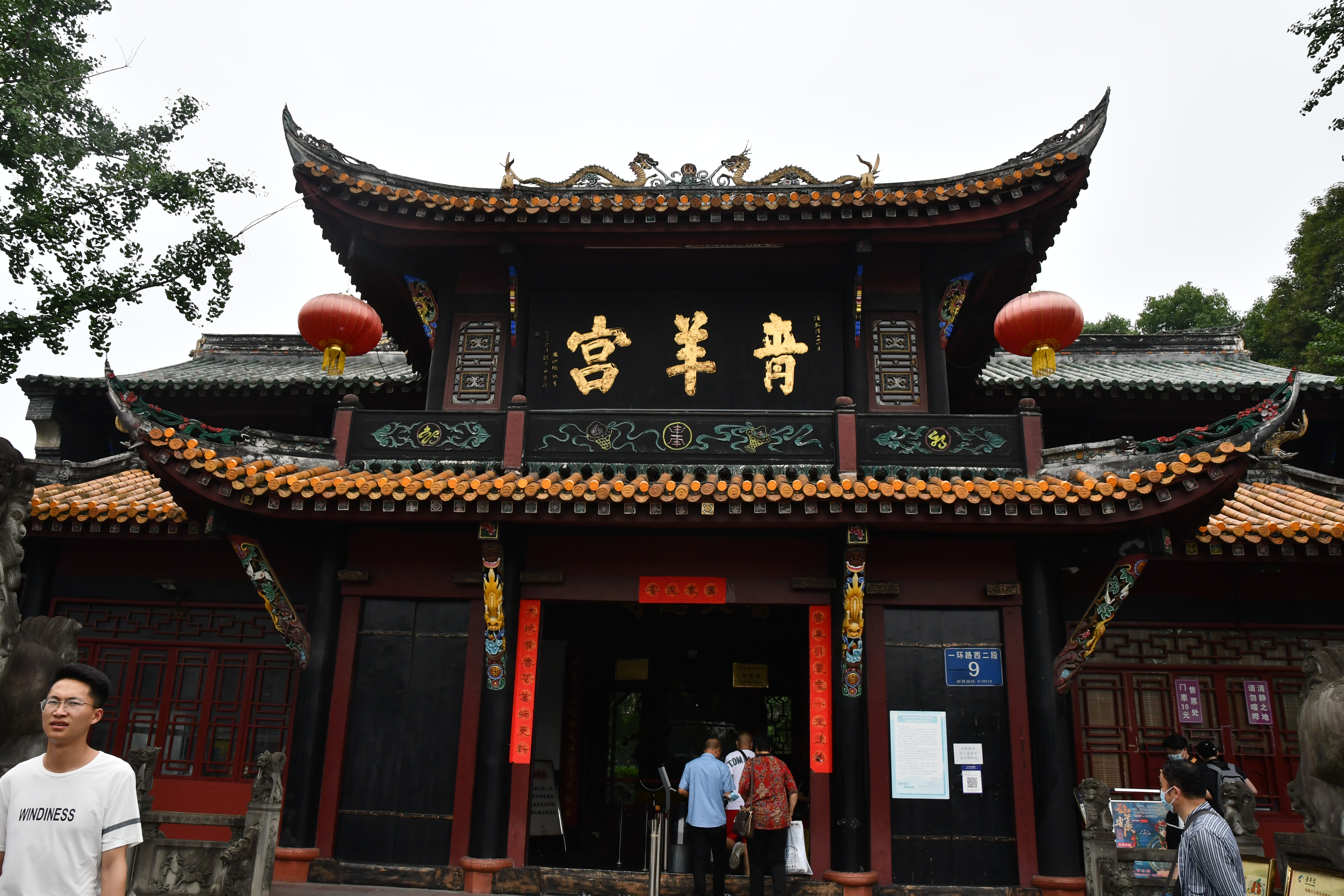 After nearly 3000 years of ups and downs-Chengdu Qingyang Palace - iNEWS