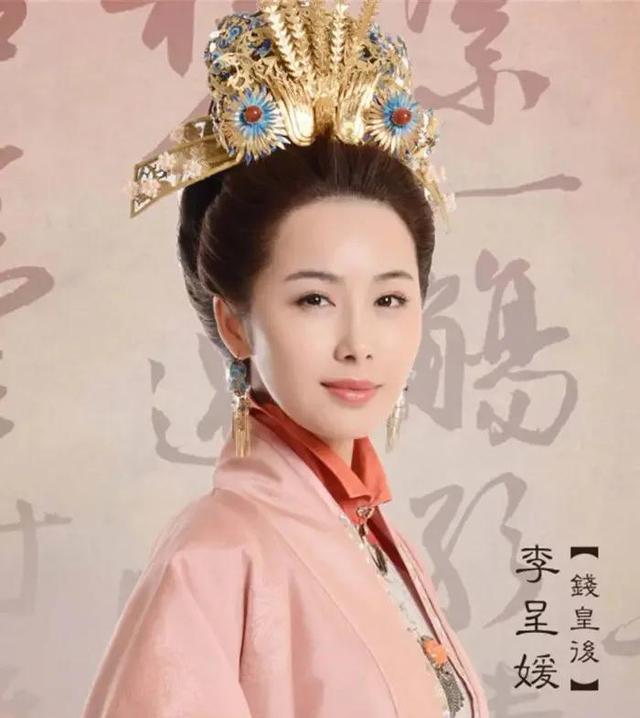 Empress Qian: Why are you lame and blind?Breaking 2 records, Ming ...