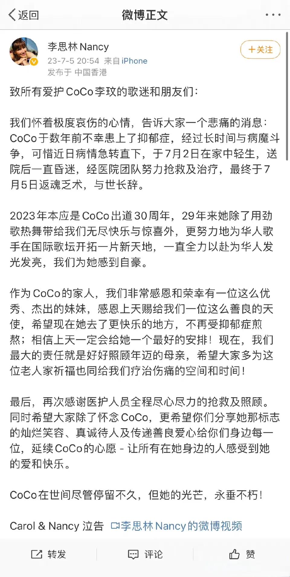 Heartache, star Coco Lee's death and struggle with depression - iNEWS