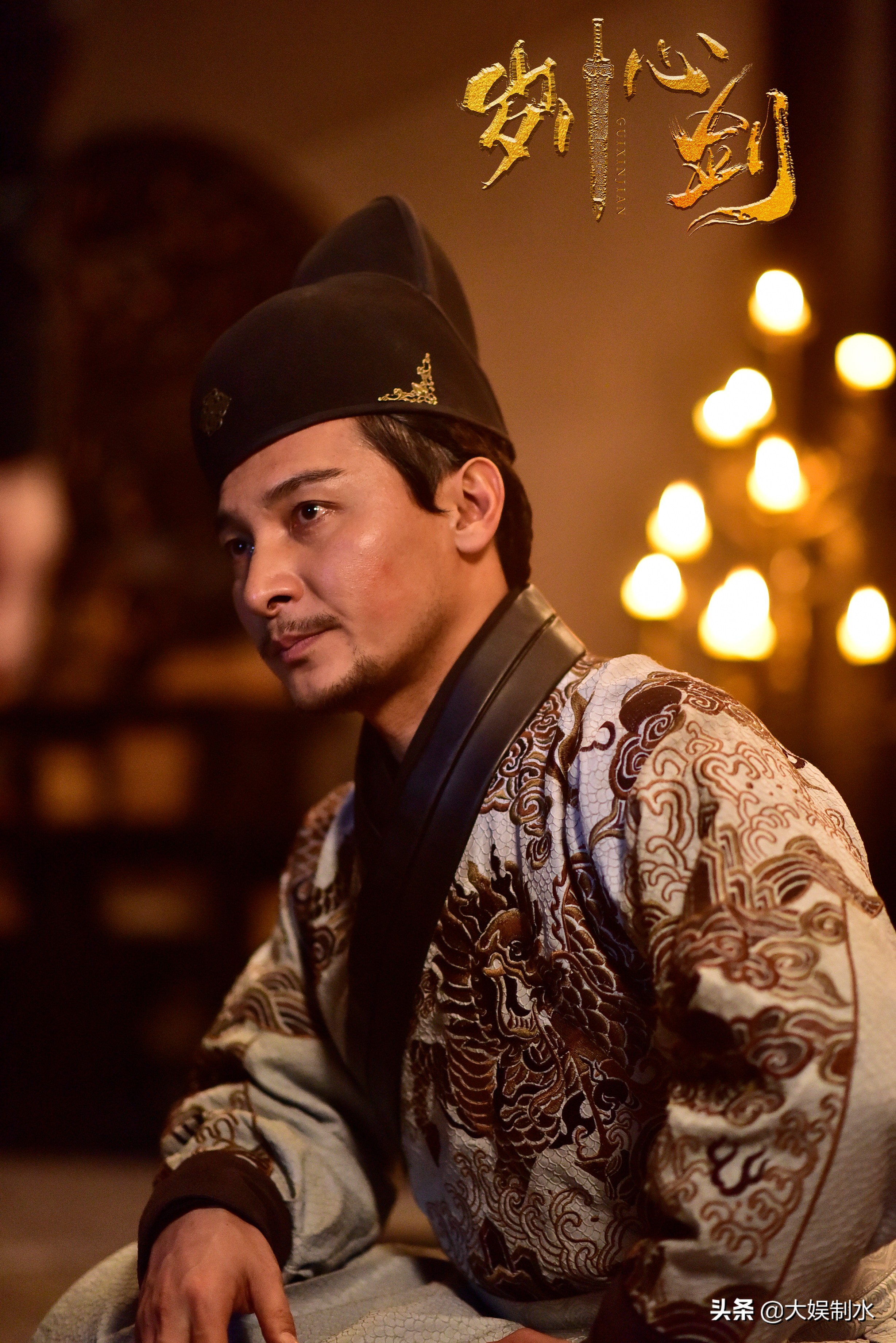 "Sword of the Heart": adaptation of a real major case during the Hongwu period, reproducing the ...