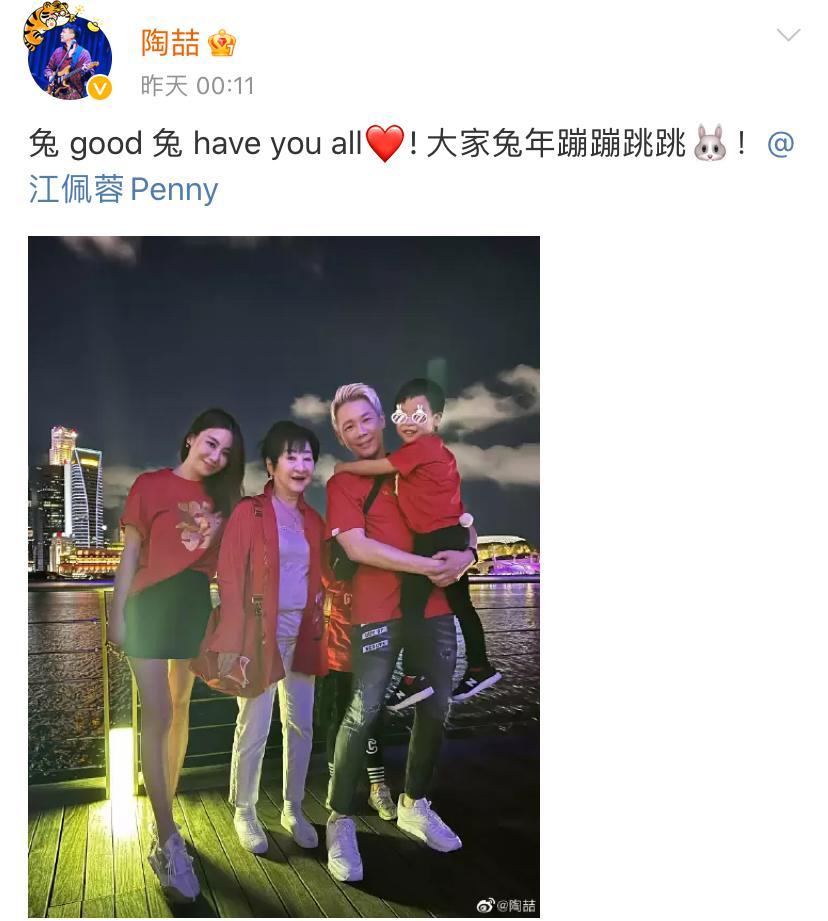 53 Tao Zhe was met by chance during the Chinese New Year in Singapore ...