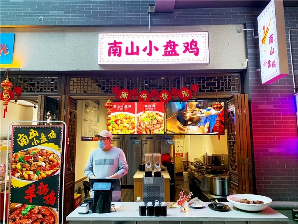 Food World on the Horizon - Urumqi, Xinjiang - iNEWS