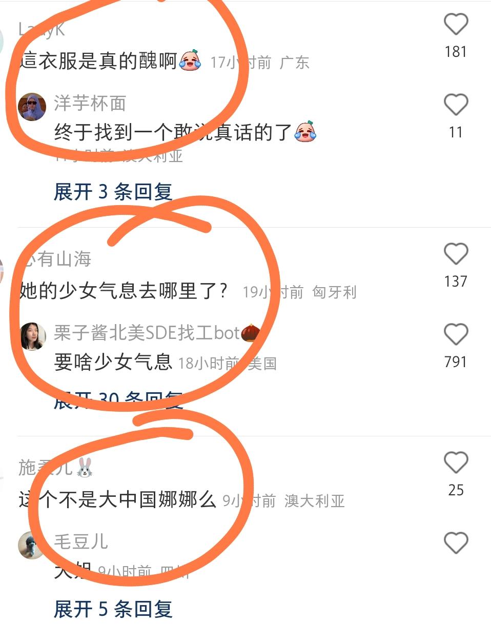 At the age of 20, Gu Ailing's appearance changed so much that she ...