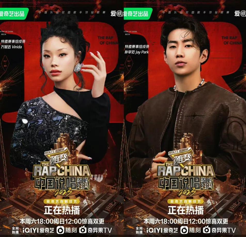 #"Peak Showdown" officially announced the next five guests, Yang Hesu ...