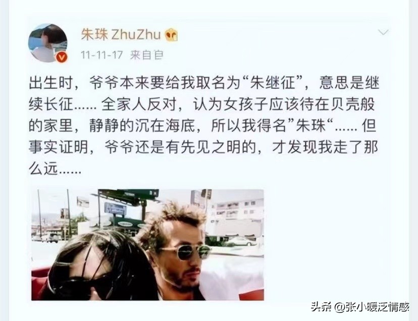 Dimple Goddess Zhu Zhu: She is the top celebrity in the entertainment ...