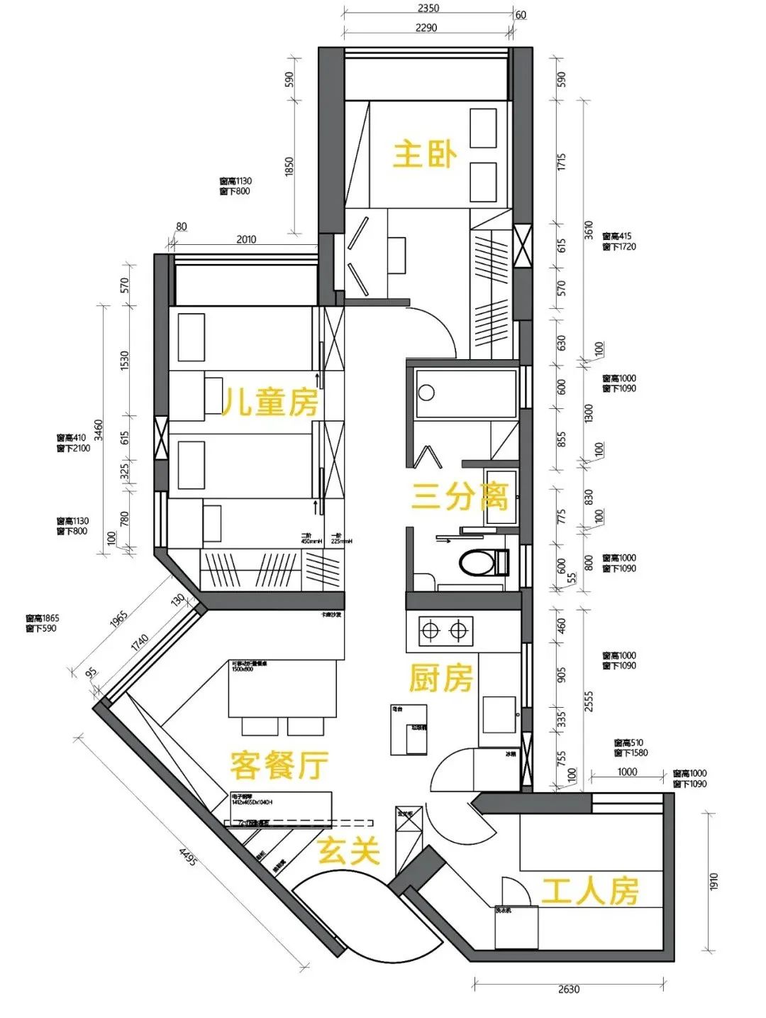 Impressed!A family in Hong Kong, 56 square meters has actually built ...