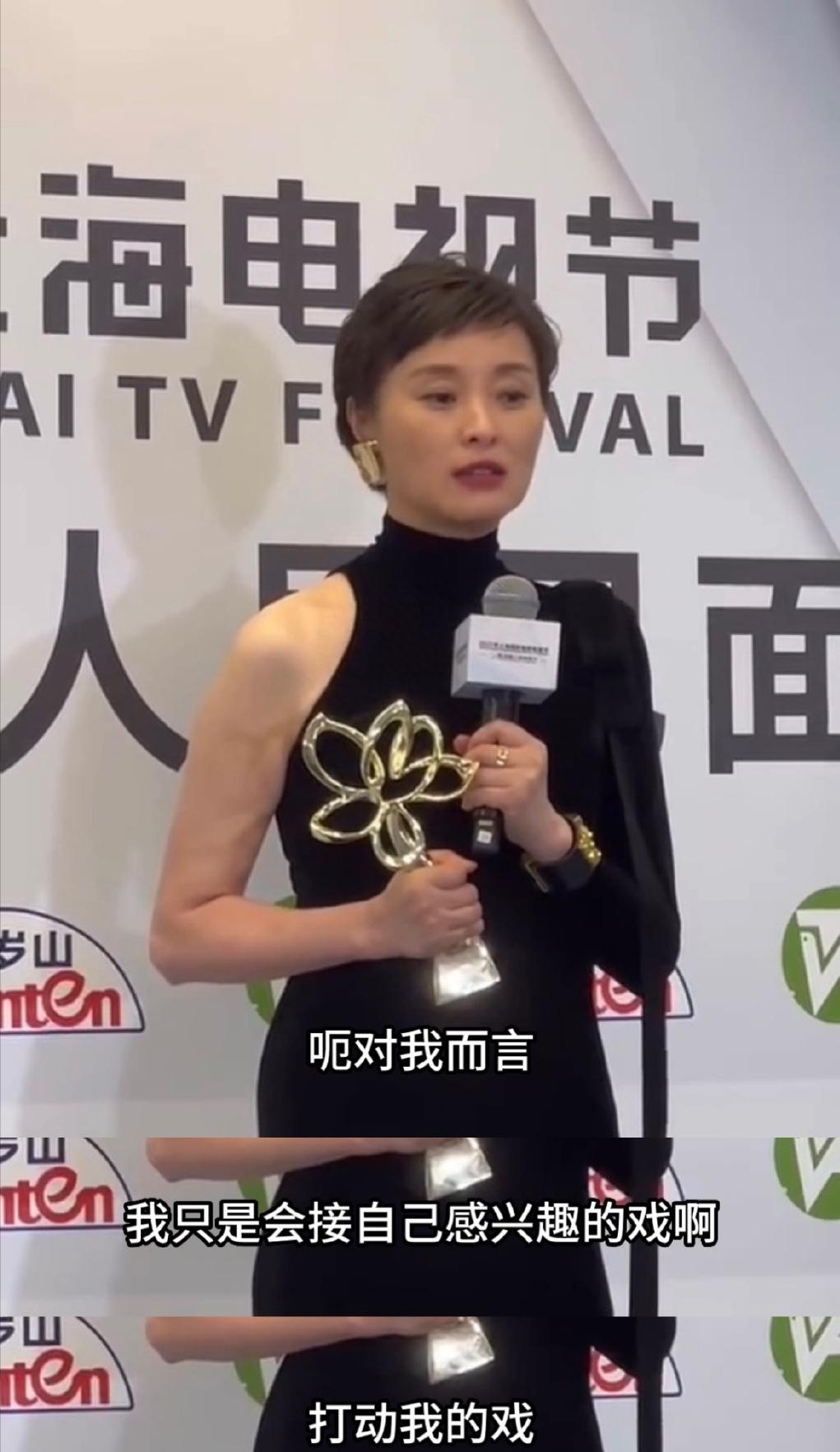 fed up! Actor Wu Yue posted angrily late at night: Even animals are ...