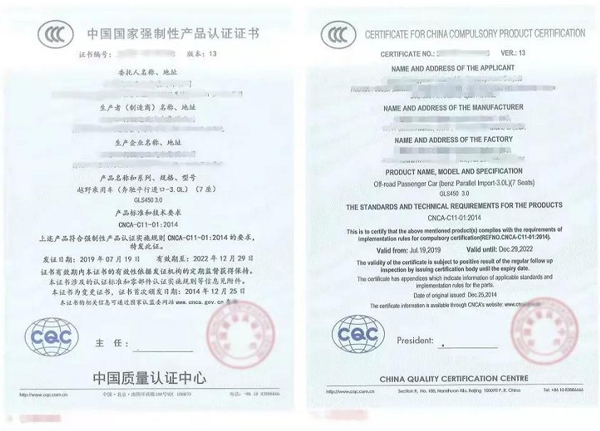 How much do you know about the commodity inspection of Guangzhou ...