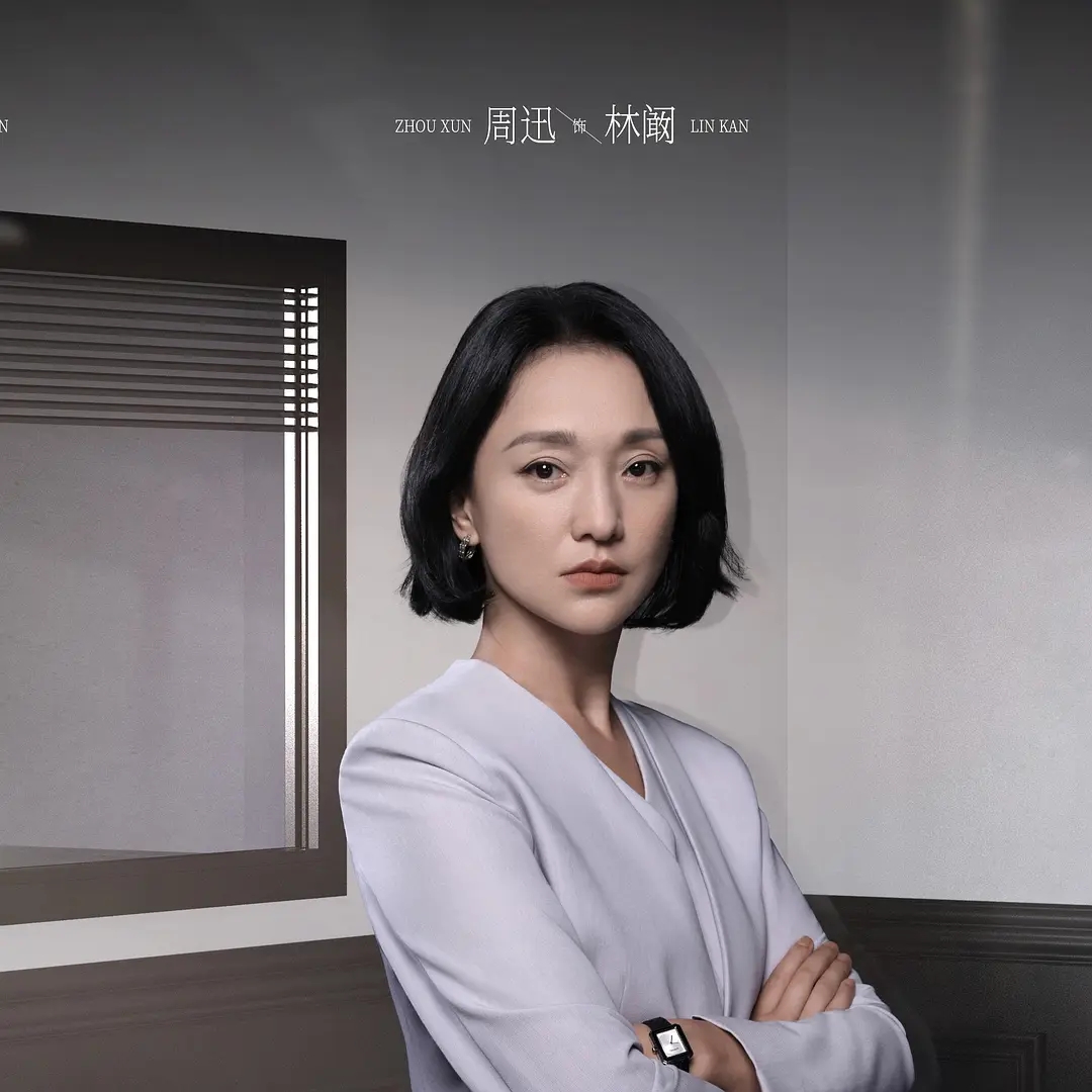 "Imperfect Victim" takes her eyes away from Zhou Xun and Dong Jie, this sister is even more eye ...
