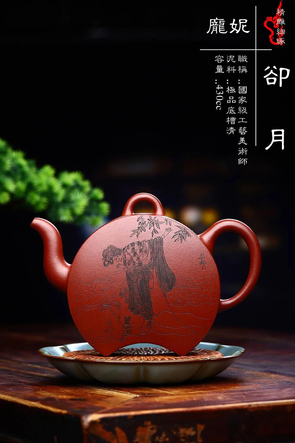 "Chue Yue" "Rose" _____Pang Ni____ Huanglongshan original mine bottom ...