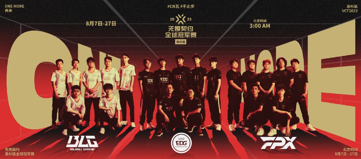 YJJ and Strawberry lead the way! Fearless Covenant Los Angeles Global ...