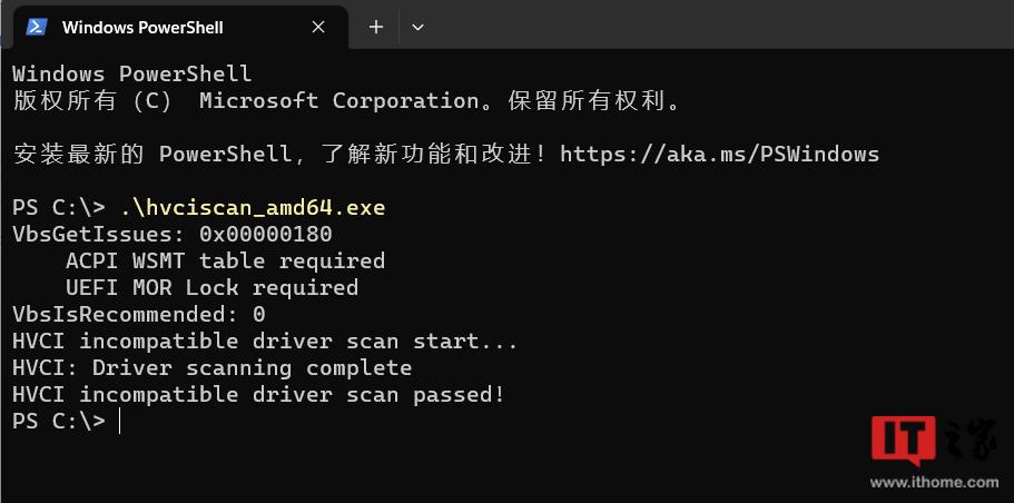 Microsoft Releases HVCI Memory Integrity Compatibility Check Tool for Win11/10 - iNEWS