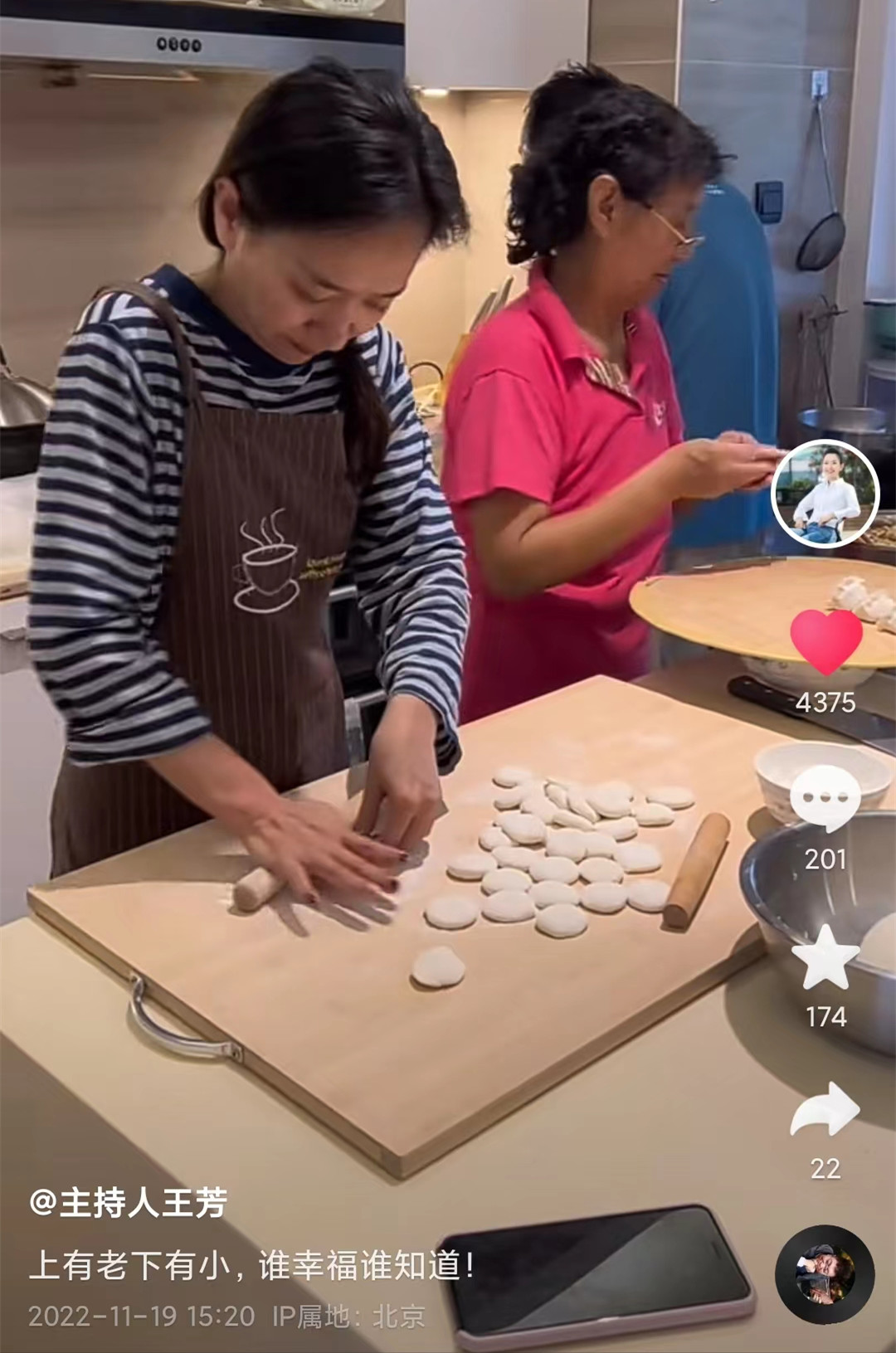 The host Wang Fang's family makes dumplings, her 15-year-old daughter ...