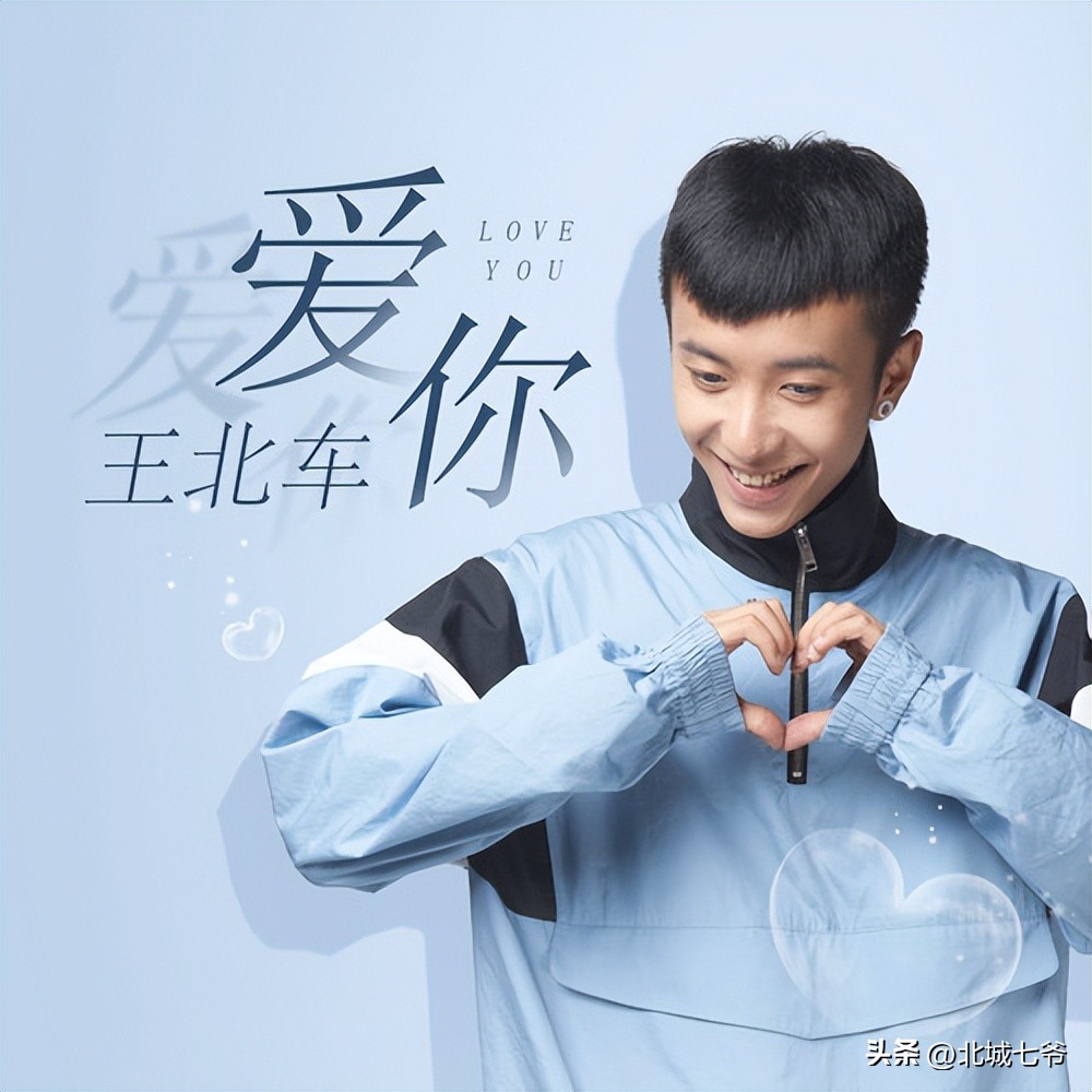 Love you - JJ Lin - iNEWS