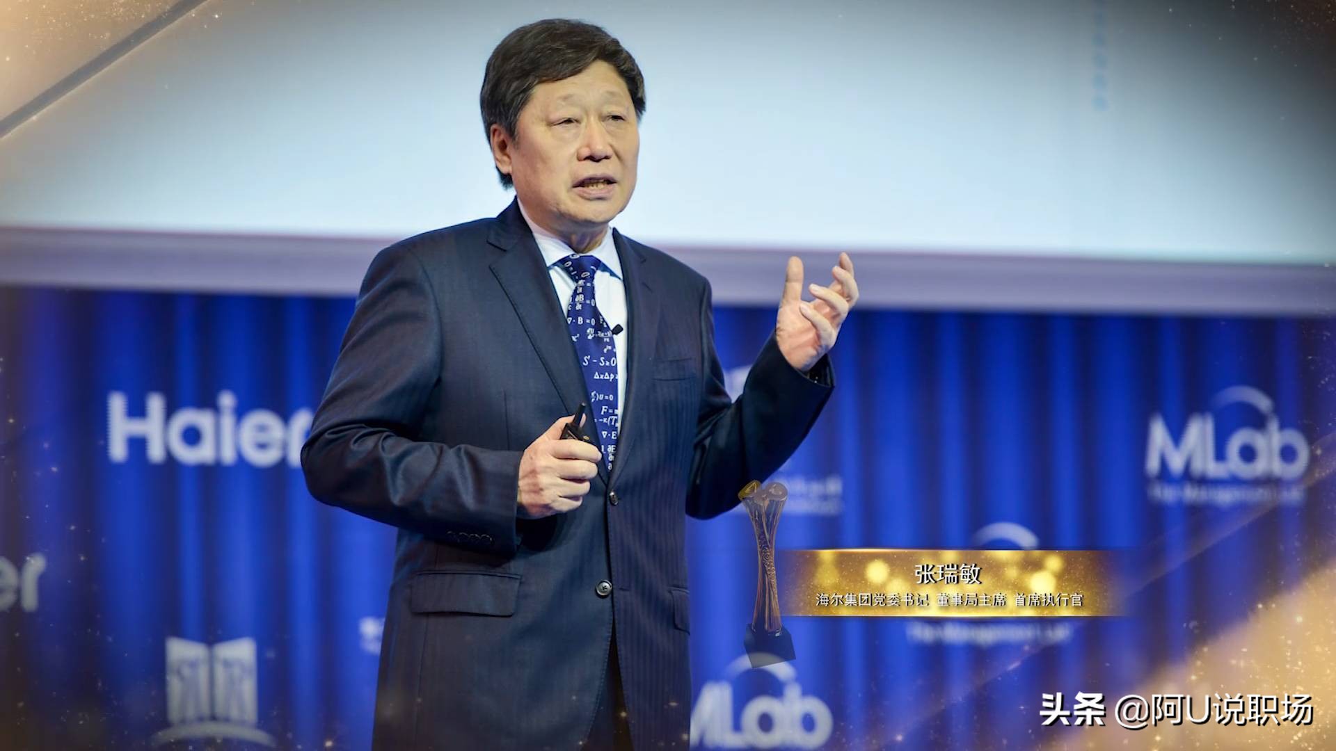 Zhang Ruimin, founder of Haier, has a long-term perspective. 35 in ...