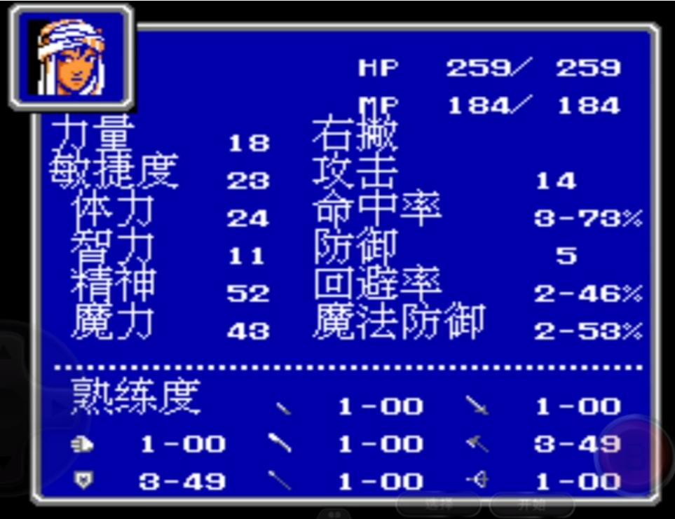 How strong is Minwu in "Final Fantasy 2"? In the early stage, it was ...