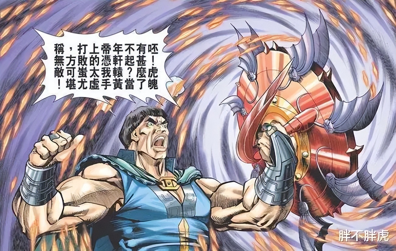 The origin of the top ten magical soldiers in "Shen Bing Xuan Qi" - iNEWS