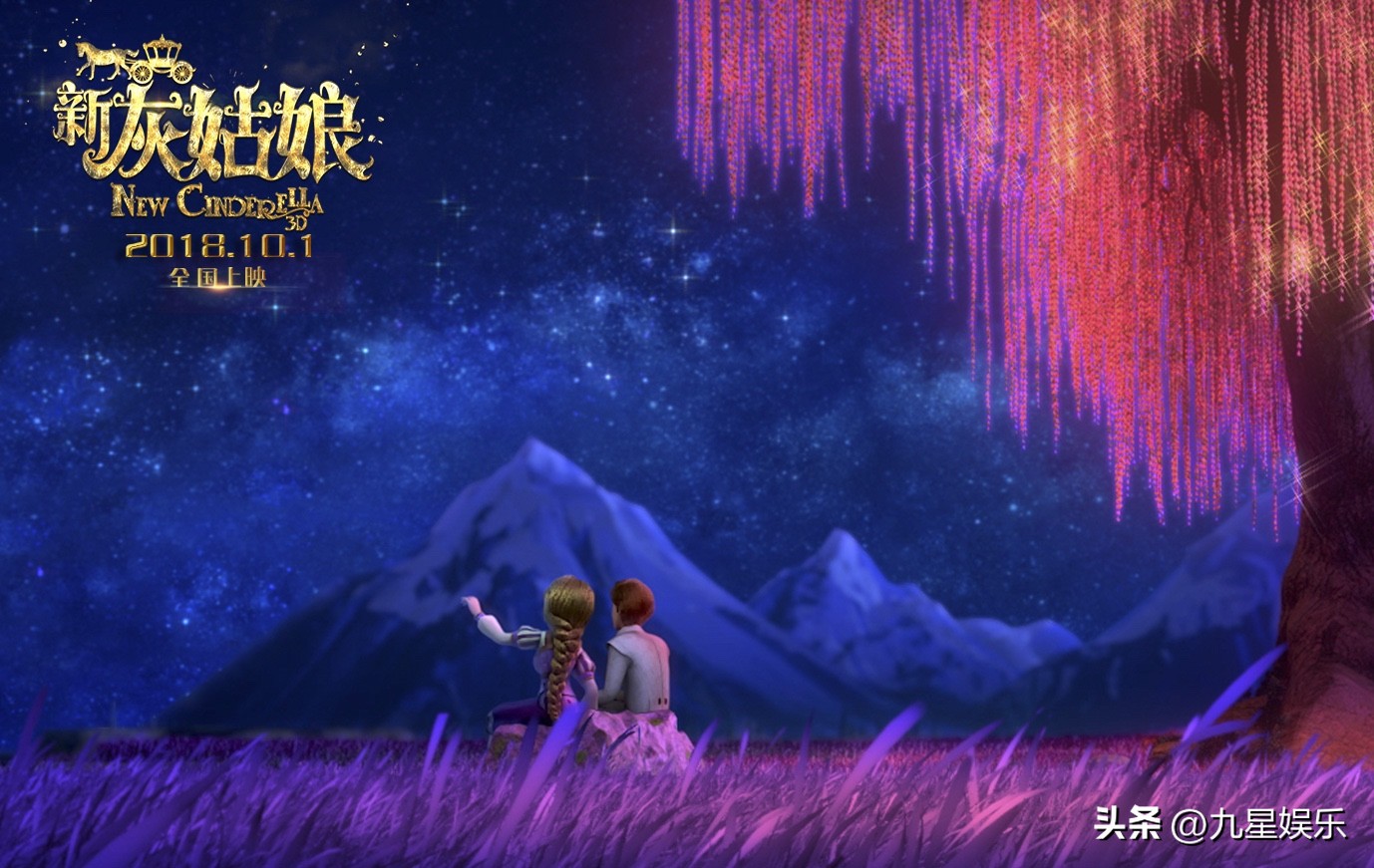 In the three National Day animations, why did the Tyrannosaurus Rex and ...