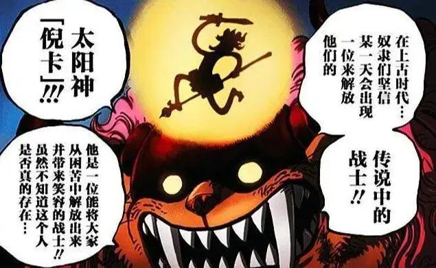 Didn't Luffy eat rubber fruit?Japanese manga artists only play ...
