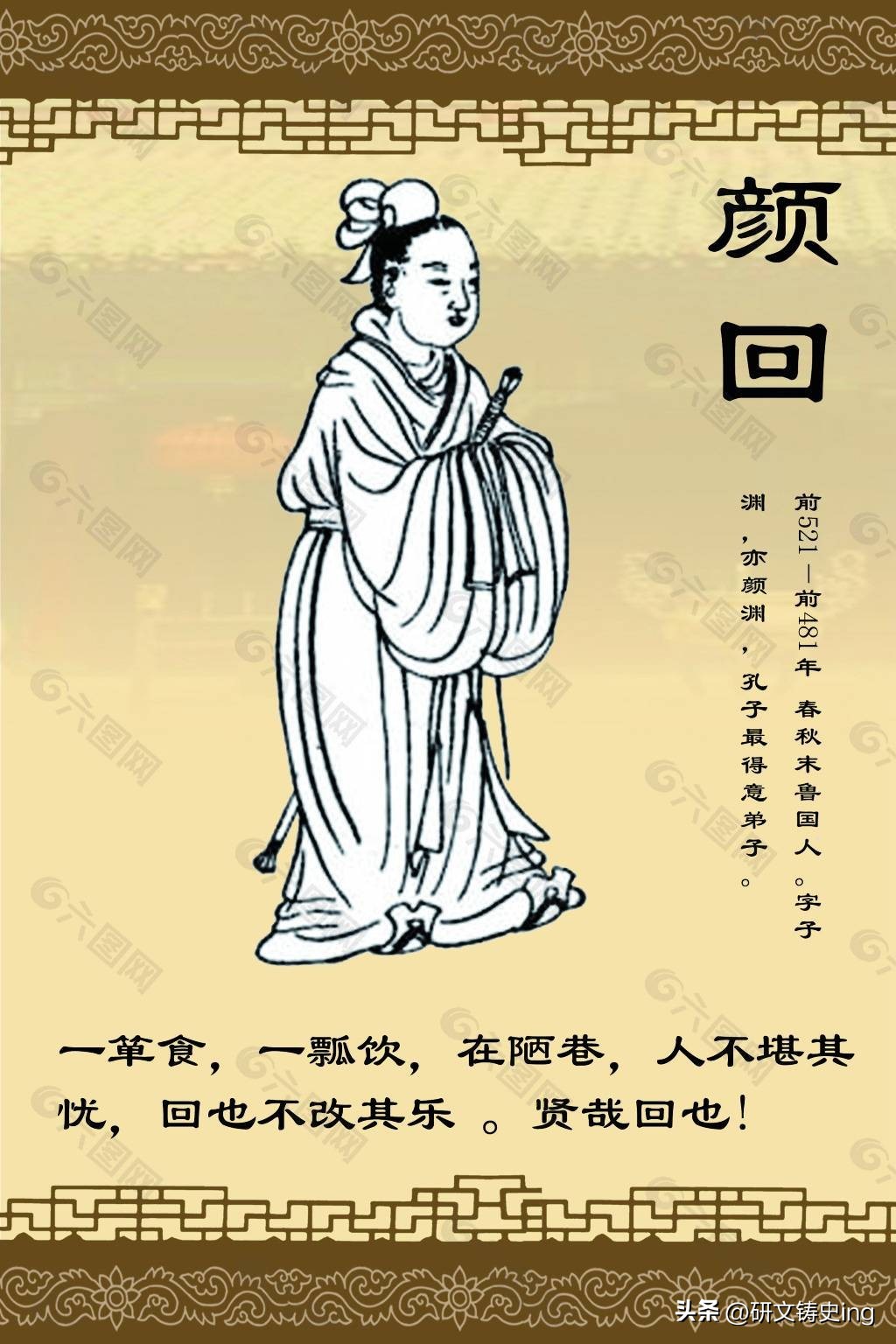 Three eight twenty three, Yan Hui's admiration - iNEWS