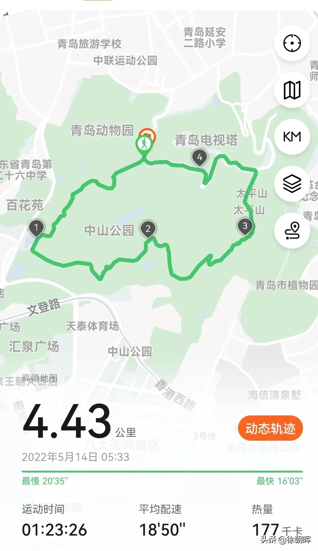 Taiping Mountain Ring Road in the early morning of May - enjoy the ...