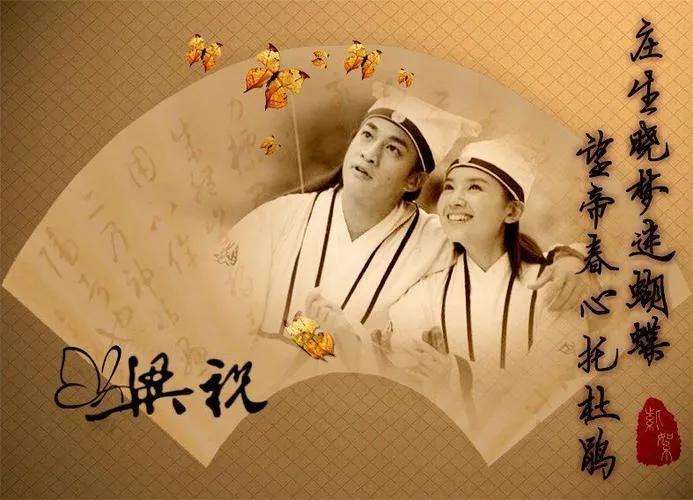 Butterfly Lovers: Which is more important, a good marriage or a happy ...