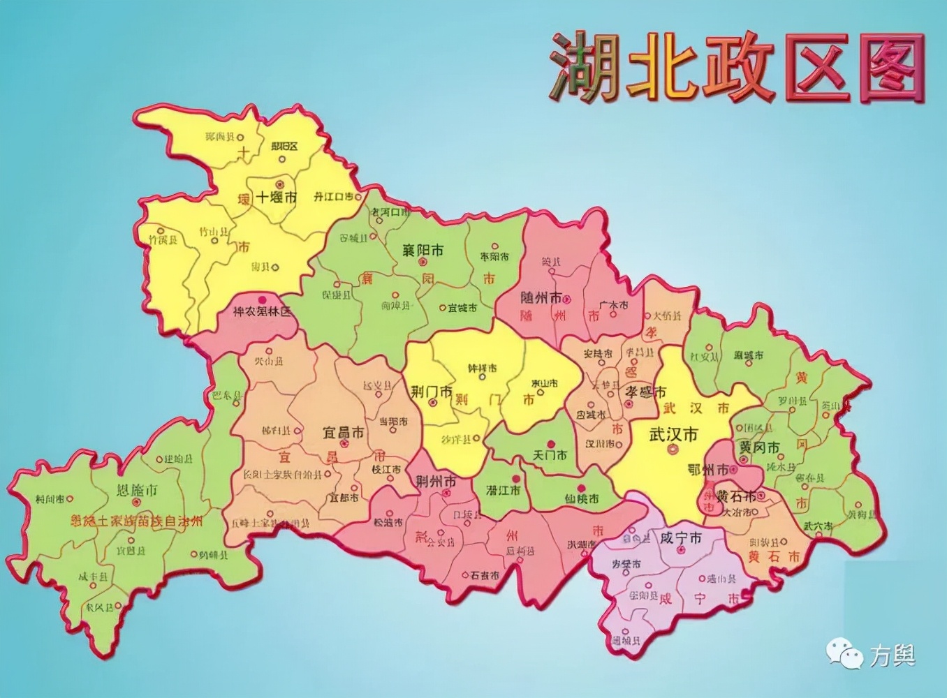 Chinese Geography: Hubei Province (Yichang) - iNEWS