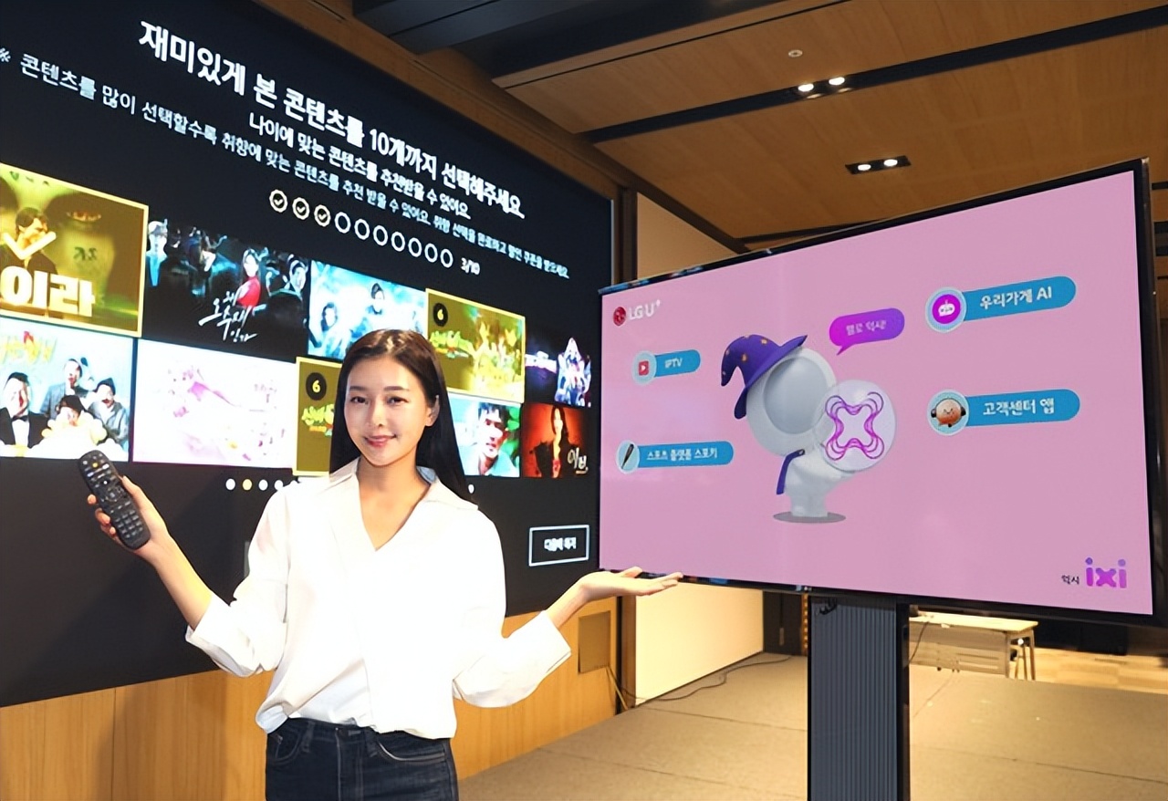South Korea's LG Uplus released the latest AI service to transform from ...