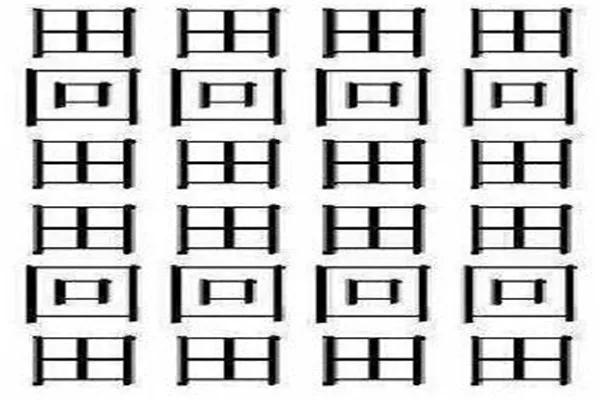 What is the Chinese character with the most strokes in the world? - iNEWS