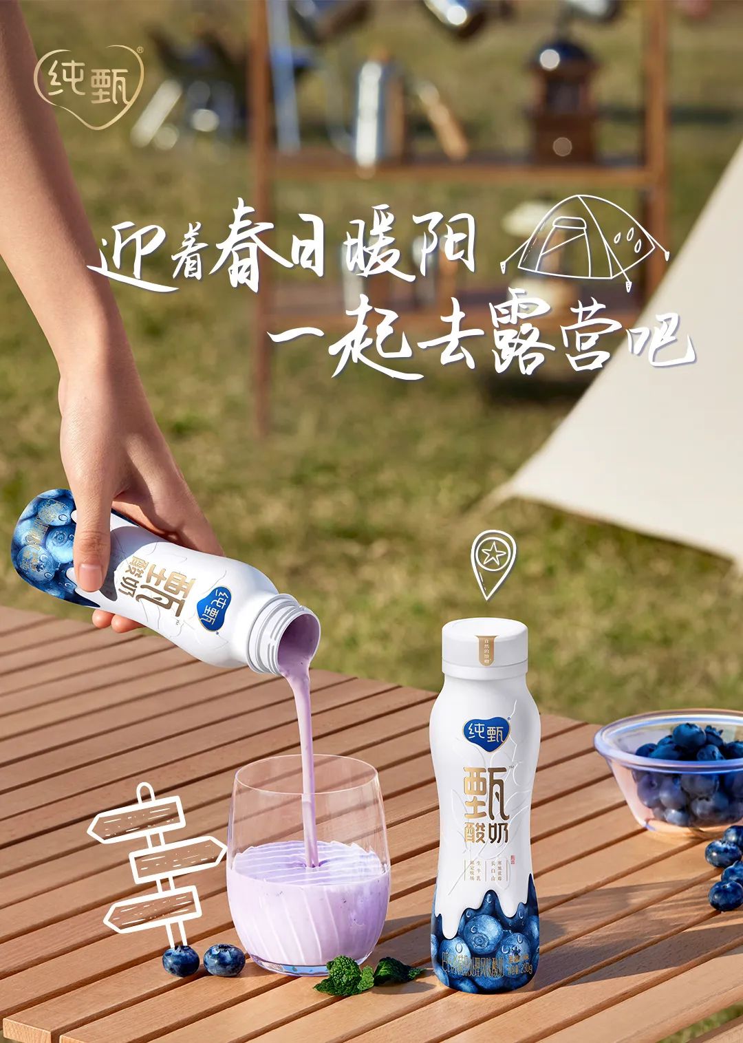 My milk powder is new, come to Kangkang - iNEWS