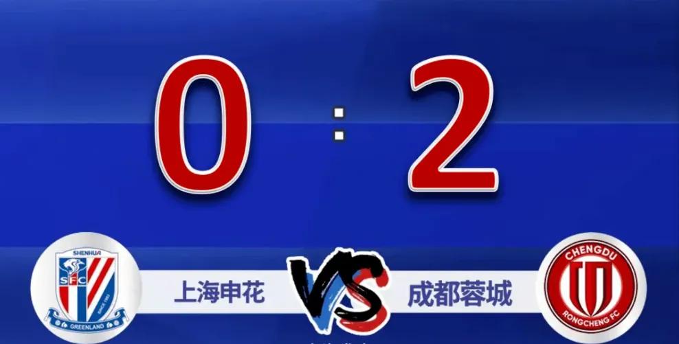 A wave of five consecutive victories, Chengdu Rongcheng rises - iNEWS