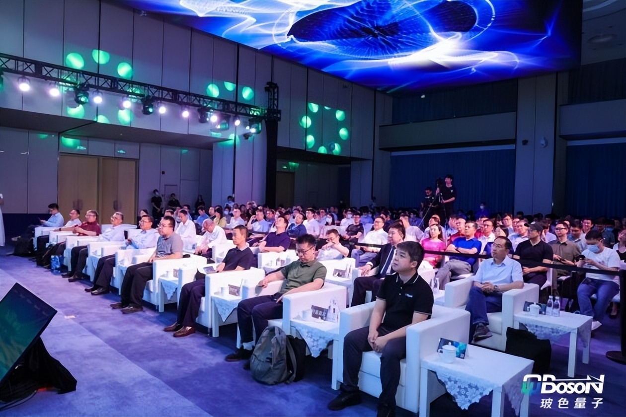 Beijing Bose Quantum released self-developed 100-qubit coherent optical ...