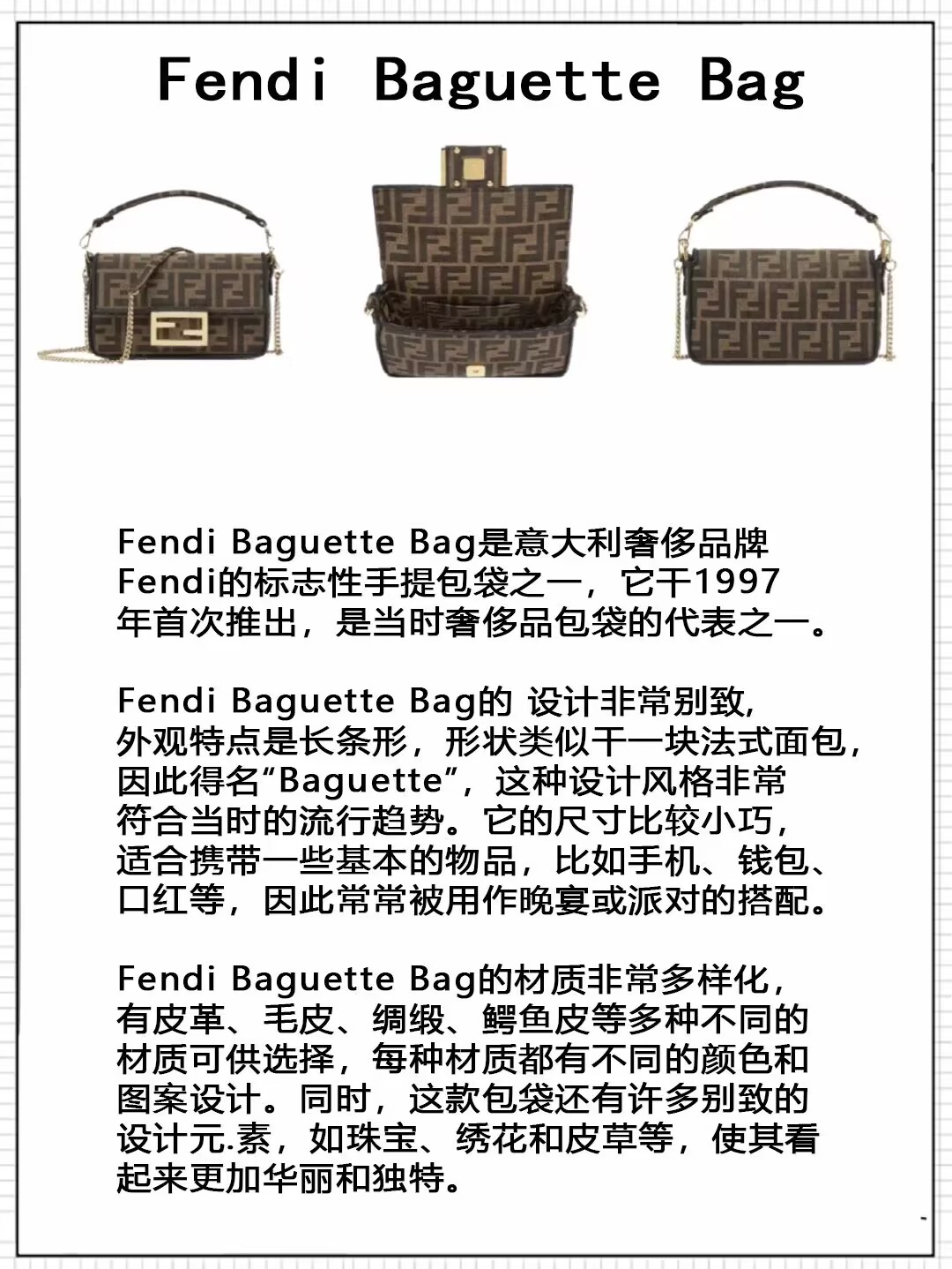 Nine famous bags and the stories behind them - iNEWS