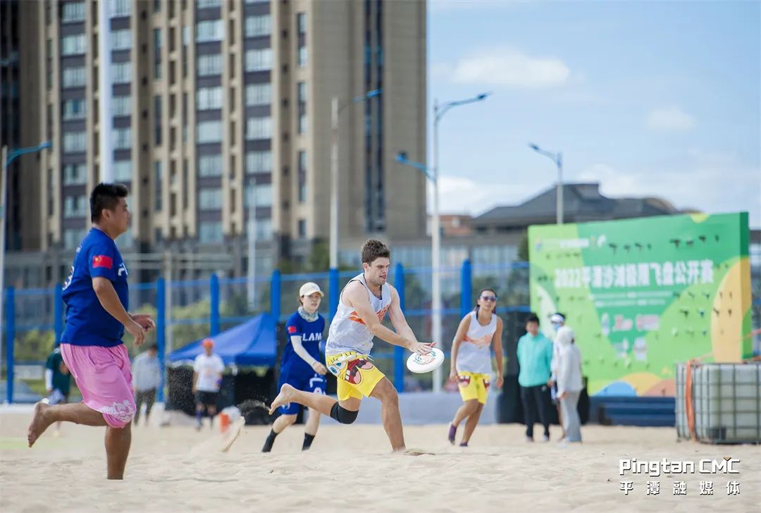 Pingtan: Dynamic City, Vibrant City, Charming City - iNEWS