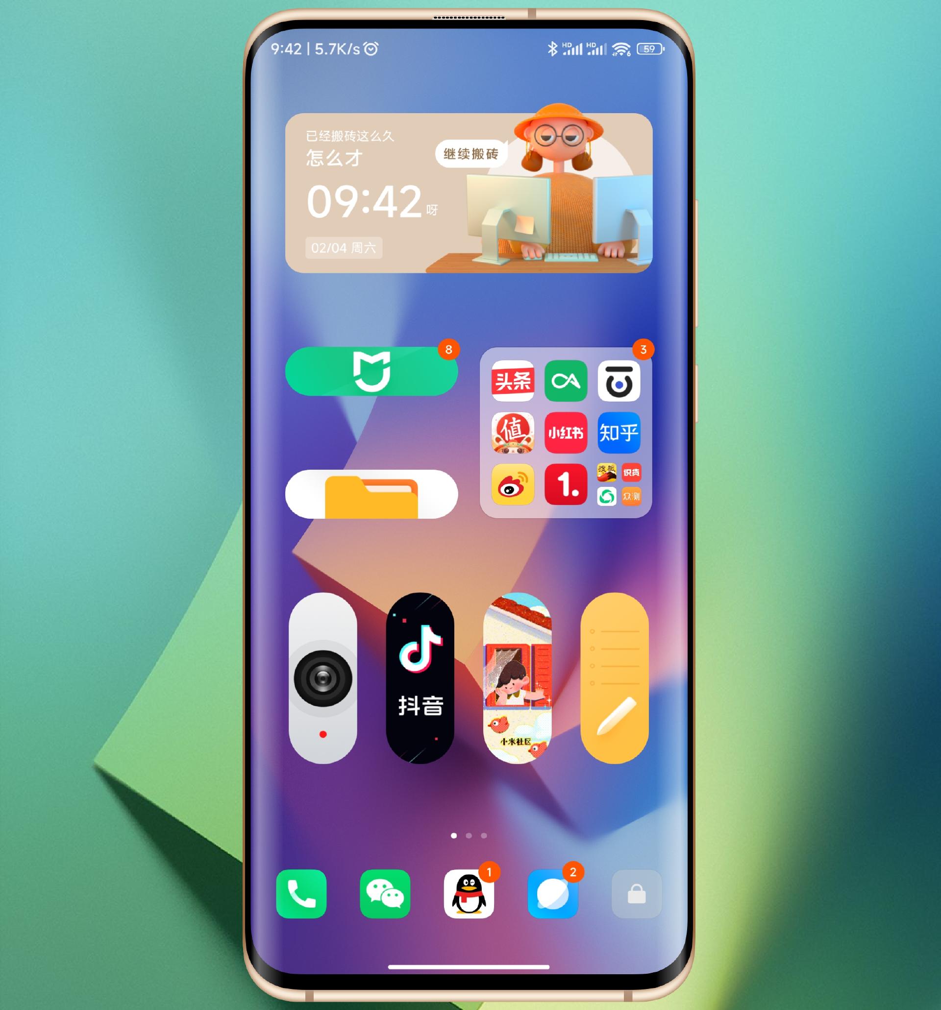 Beautify the desktop of Xiaomi mobile phones, play with MIUI14 large ...