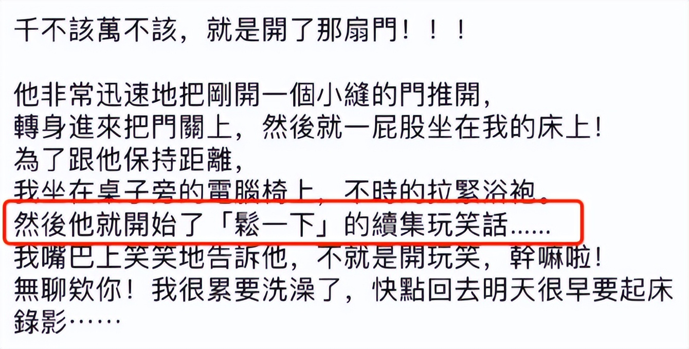 Show off your hands, take off your underwear, speak pornographically ...