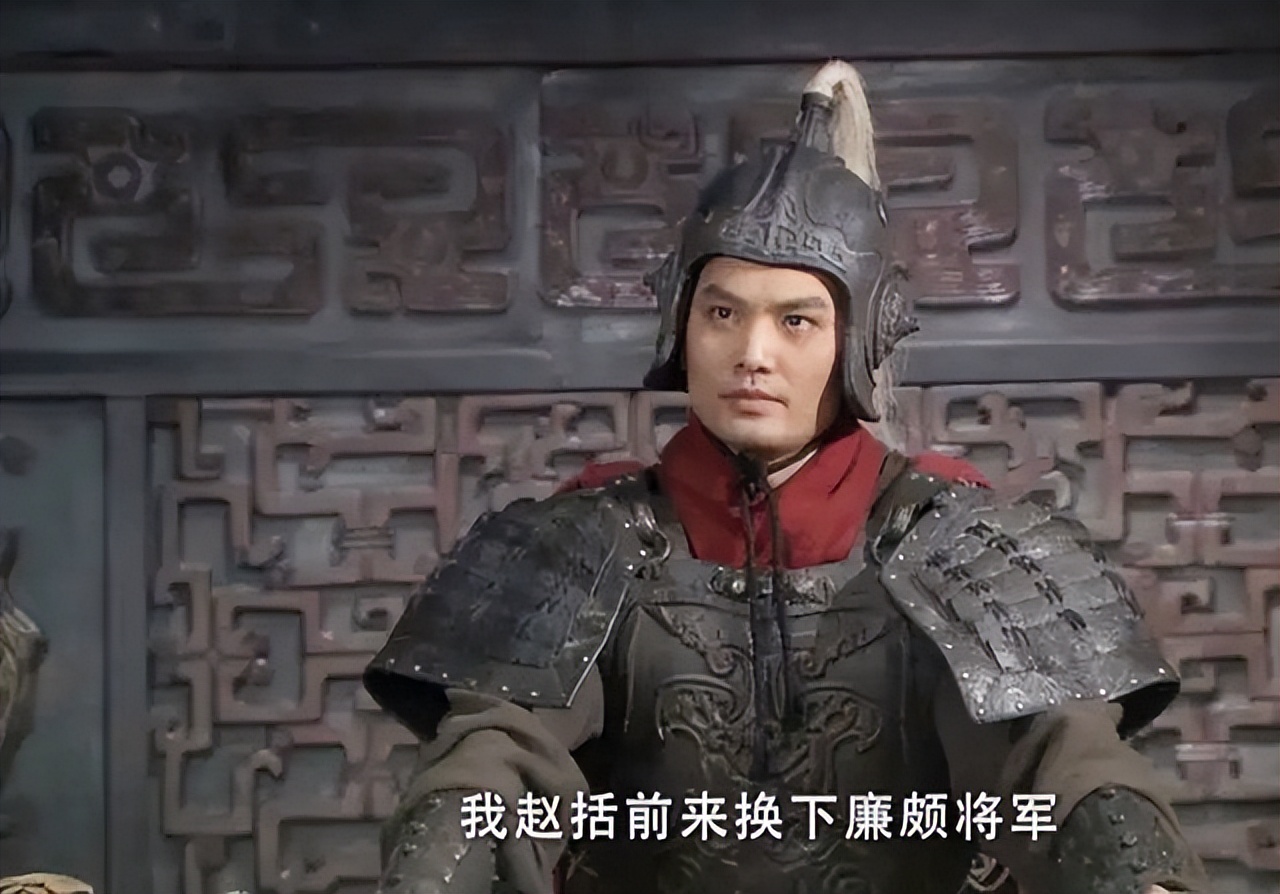 In the late Warring States period, the only Zhao State that could stand ...