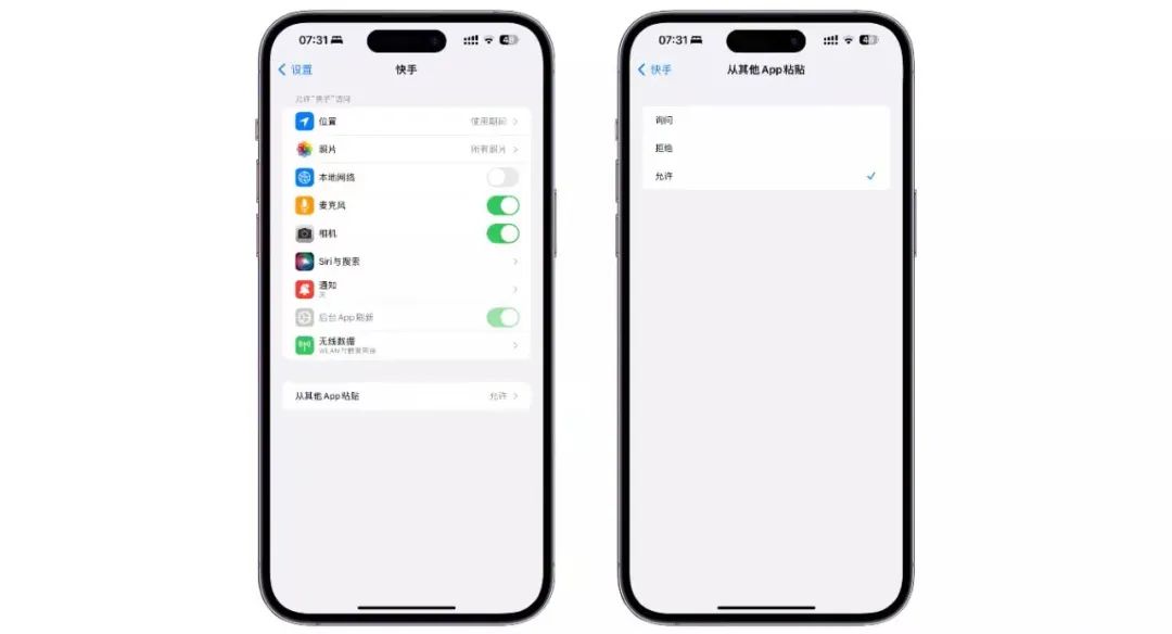 The official version of iOS 16.1 is released, a summary of new features ...