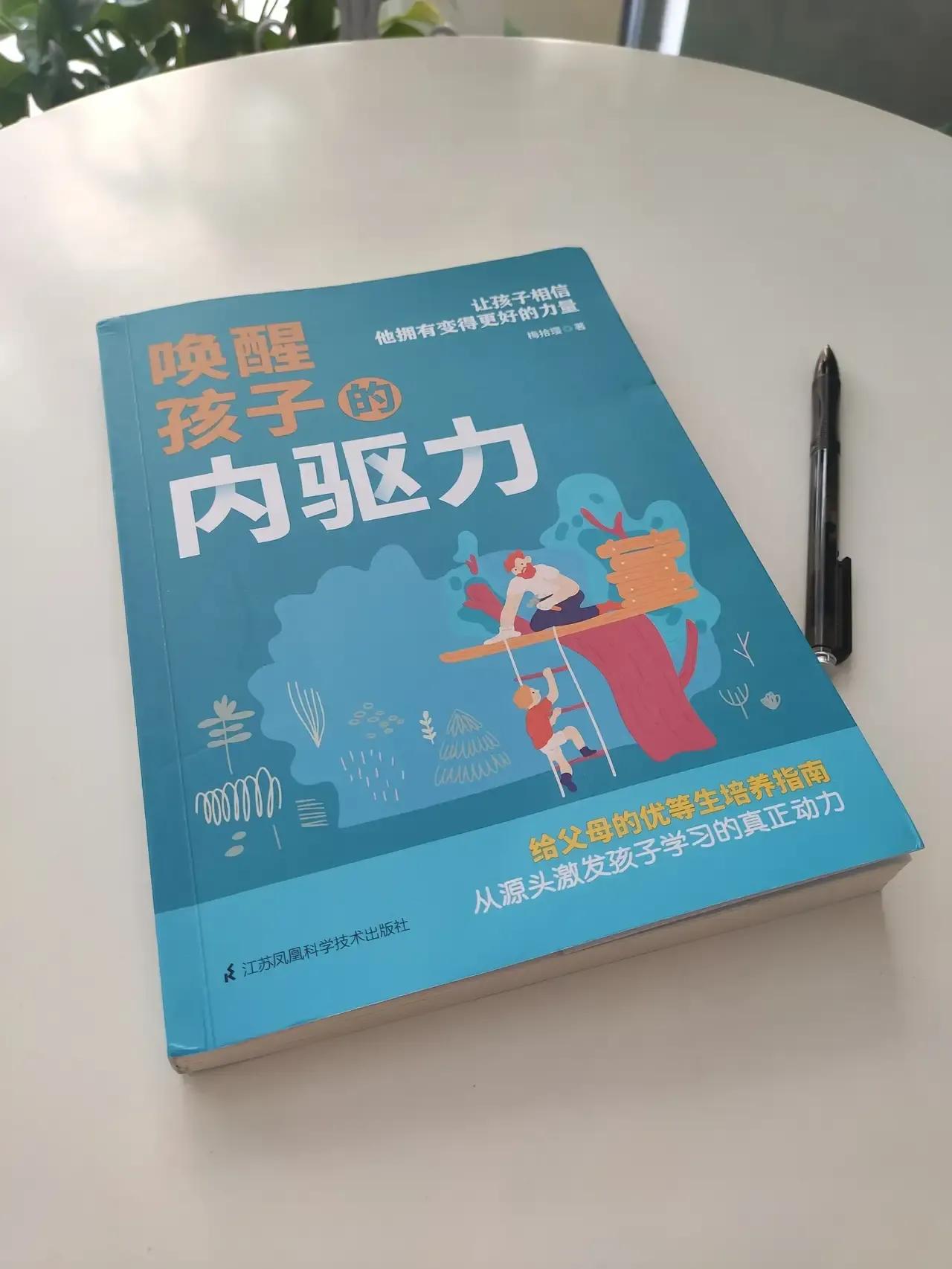 Do these three points well, let the child be more self-disciplined and ...