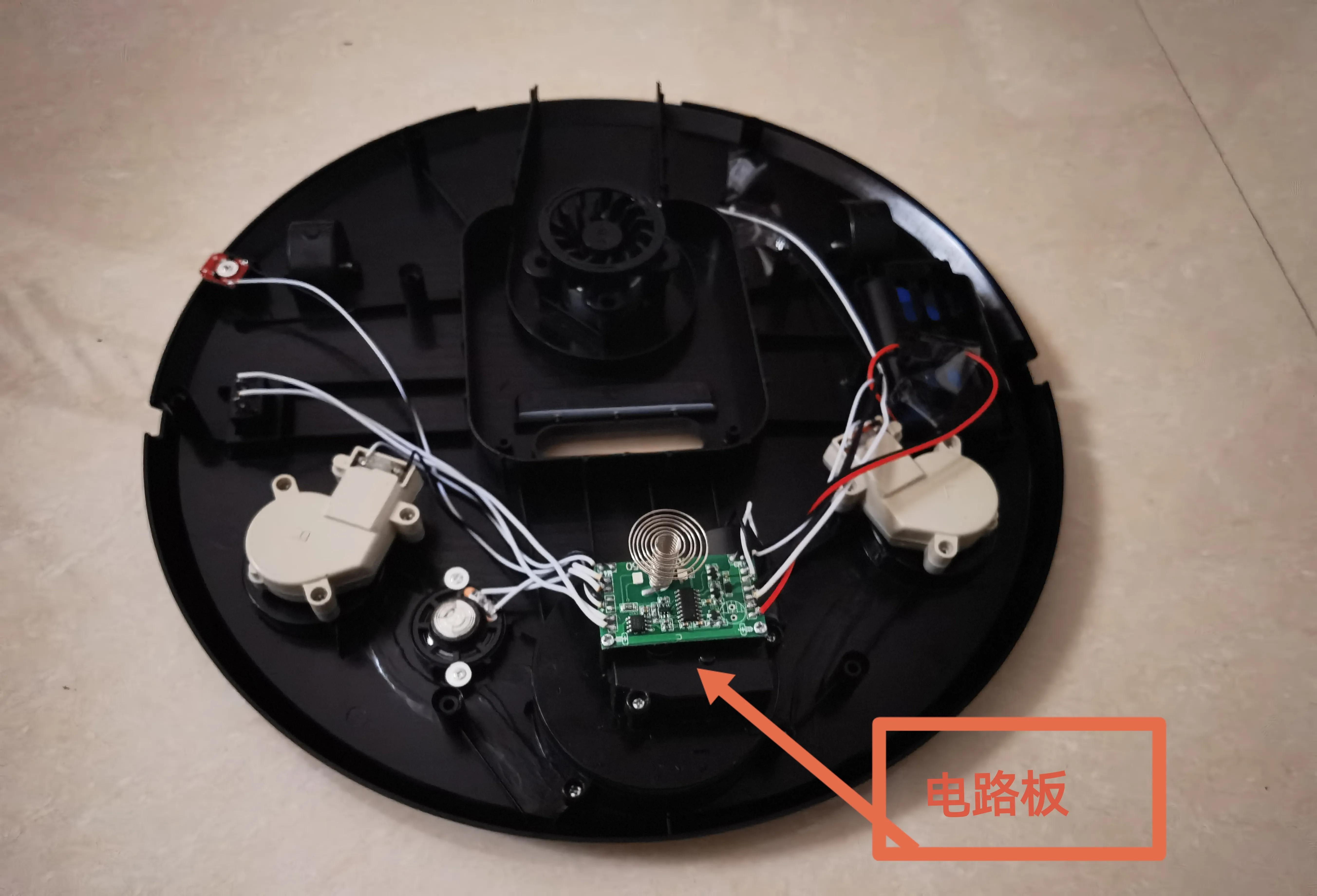 Explain the main components of the intelligent sweeper (Skyworth) - iNEWS
