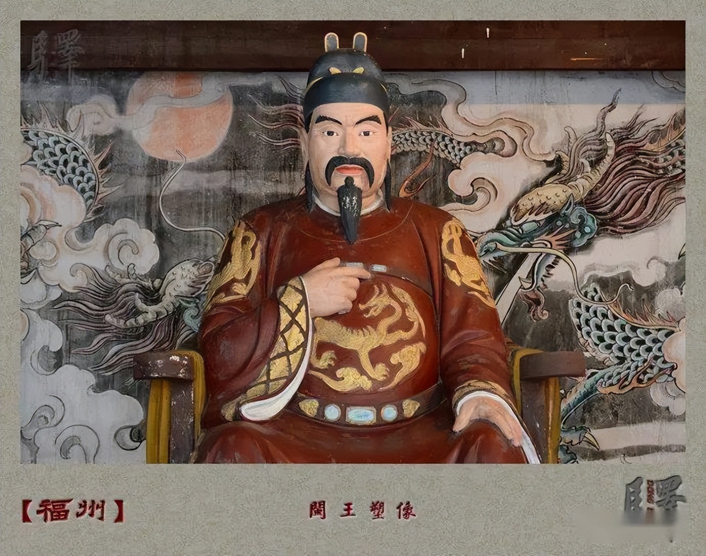 Is it true that Wang Shenzhi succeeds his elder brother Wang Shenchao ...