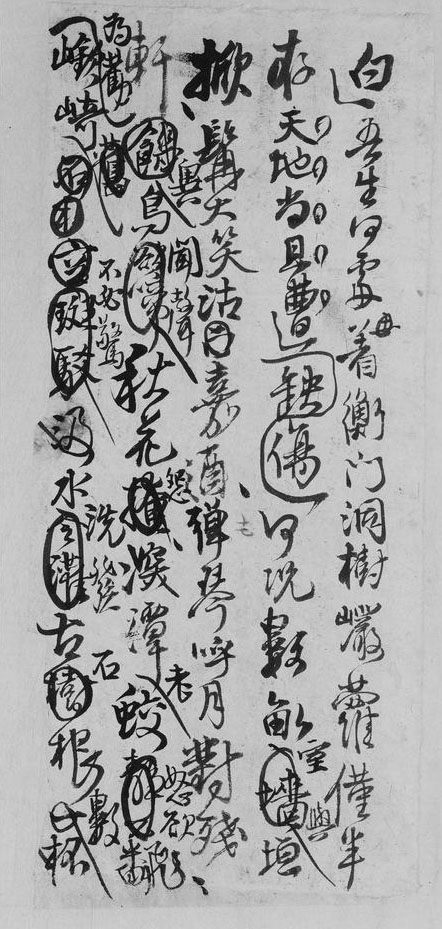 Impressed! Wang Duo's casual draft, writing casually but not casually ...